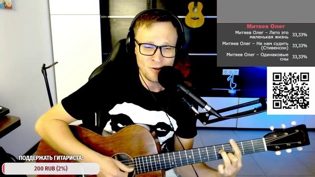 Розенбаум - Романс Колчака 🎶 кавер на гитаре и аккорды