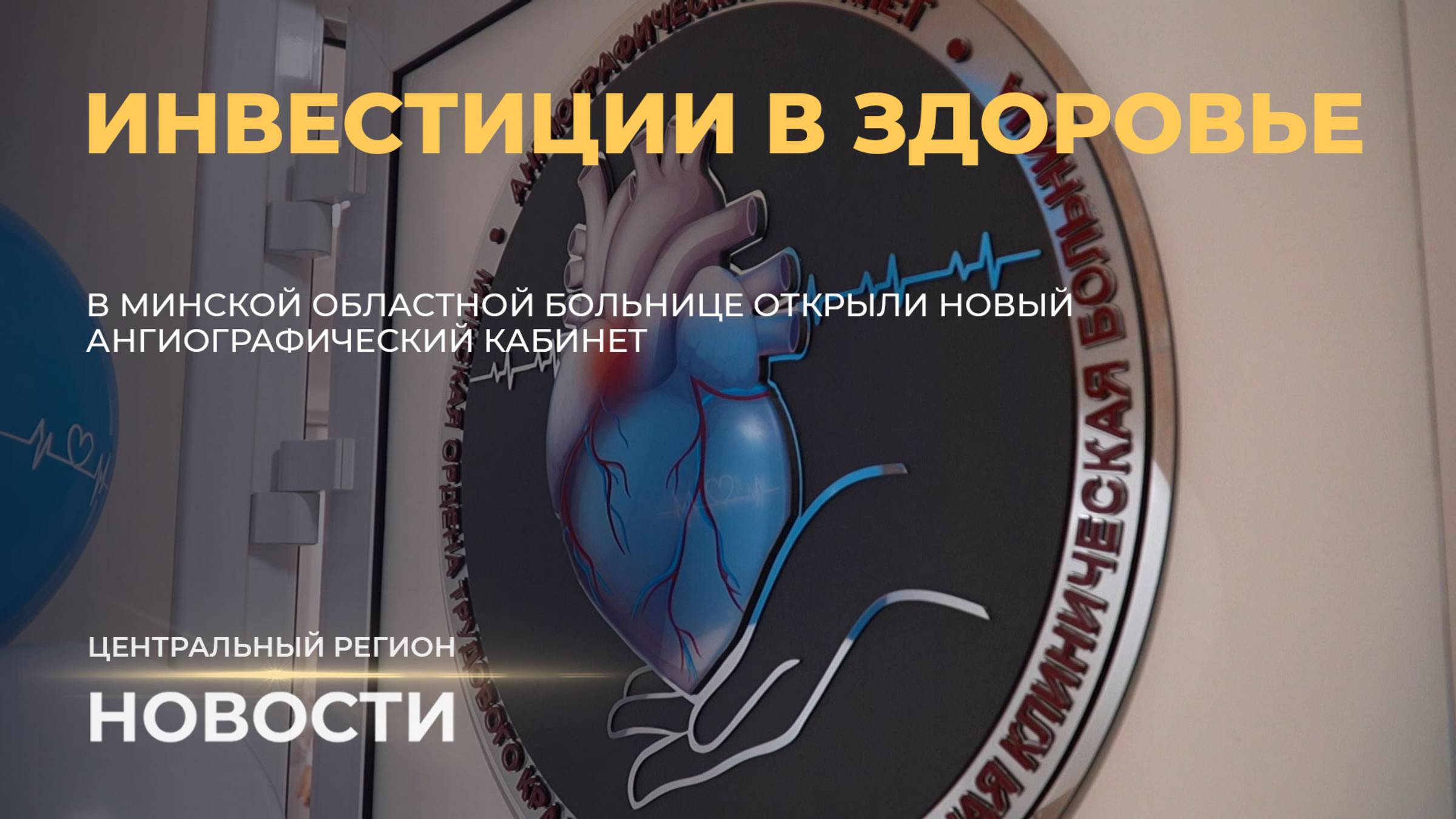 Новости. Центральный регион | Новый школы | Выставка китайских товаров и услуг в "Великом камне"