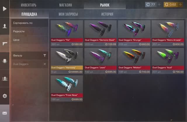 3 ЧАСТЬ ГОНКИ ВООРУЖЕНИЙ (это всё ведь?)👌