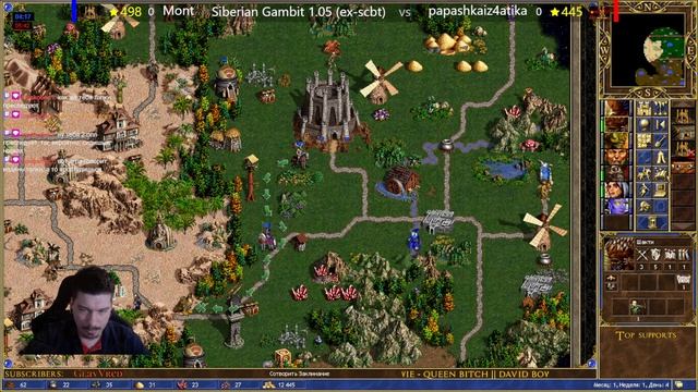 Сибирский Гамбит 2025, 1/4 нижней, mont vs papashkaiz4atika (продолжение)