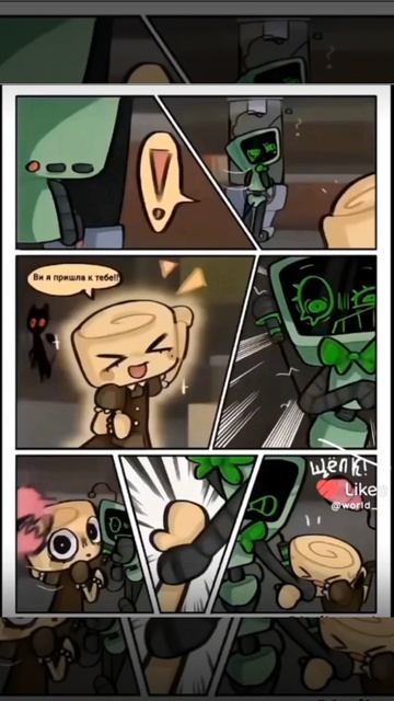 🖥️комикс🦕