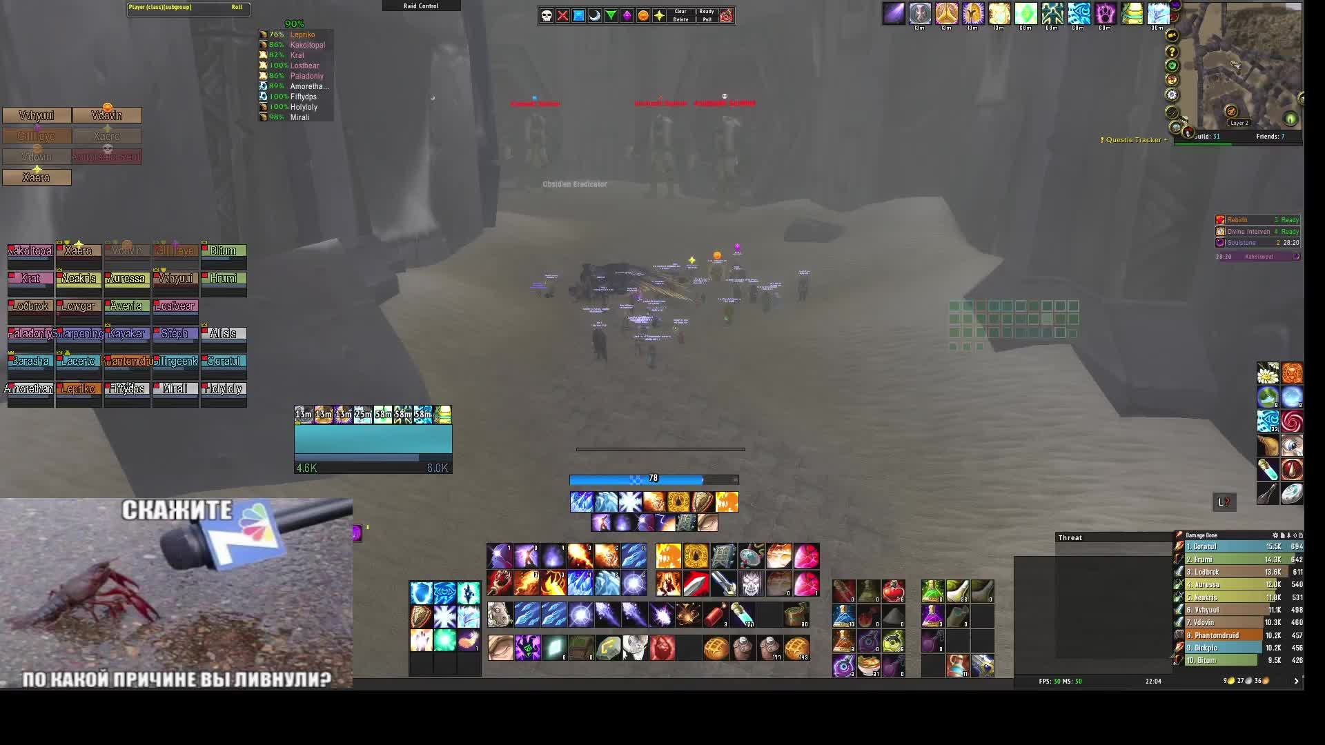 АК 40 WOW Classic Anniversary Thanderstrike