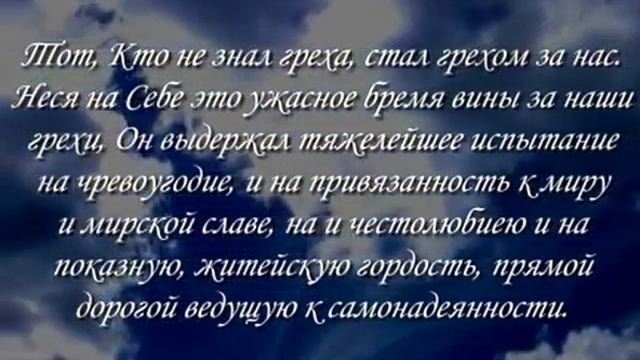 10 Сияние Его славы. часть 2 (Стивен Уоллас-От славы в Славу!)
