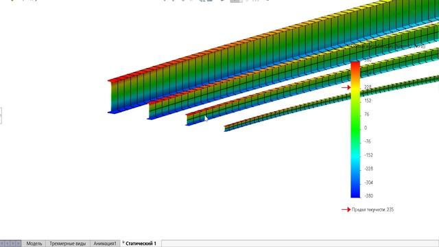 Длина двутавра