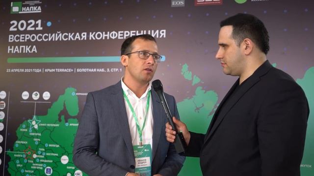 Форум НАПКА   Интервью Андрей Иванов - Ген. директор коллекторского агентства  Филберт