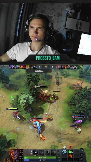 Dota 2 игра на Lion (лионе) / 07.09.25 / Prossto_sam