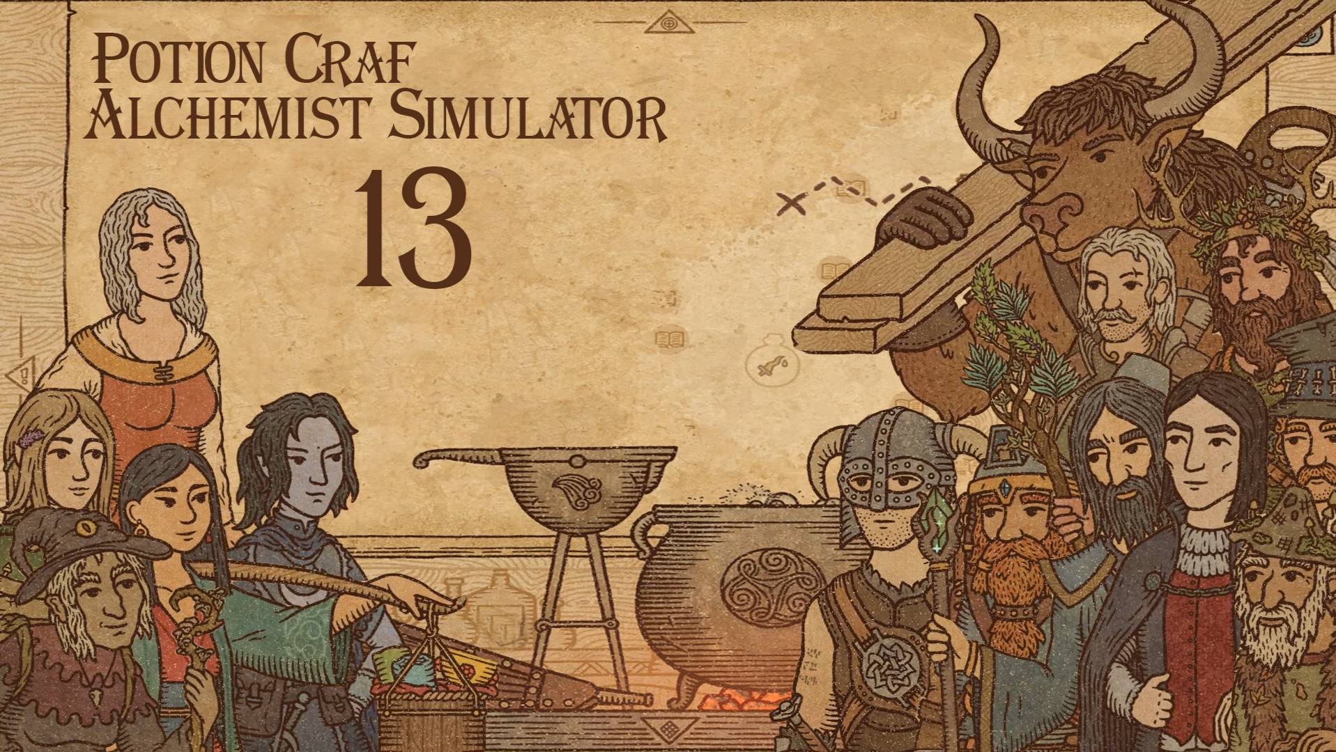 Potion Craft Alchemist Simulator № 13 (ТОРГОВЦЫ НЕ ПРИХОДЯТ)