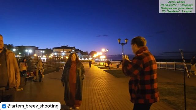 Д.Семибратов, О.Шапеева, С.Маликов - Солнышко (Сарапул; 29.08.2025г.)