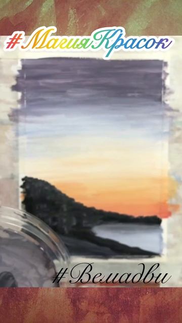 Уроки рисования гуашью для новичков доступны в любое время Донам группы 👇