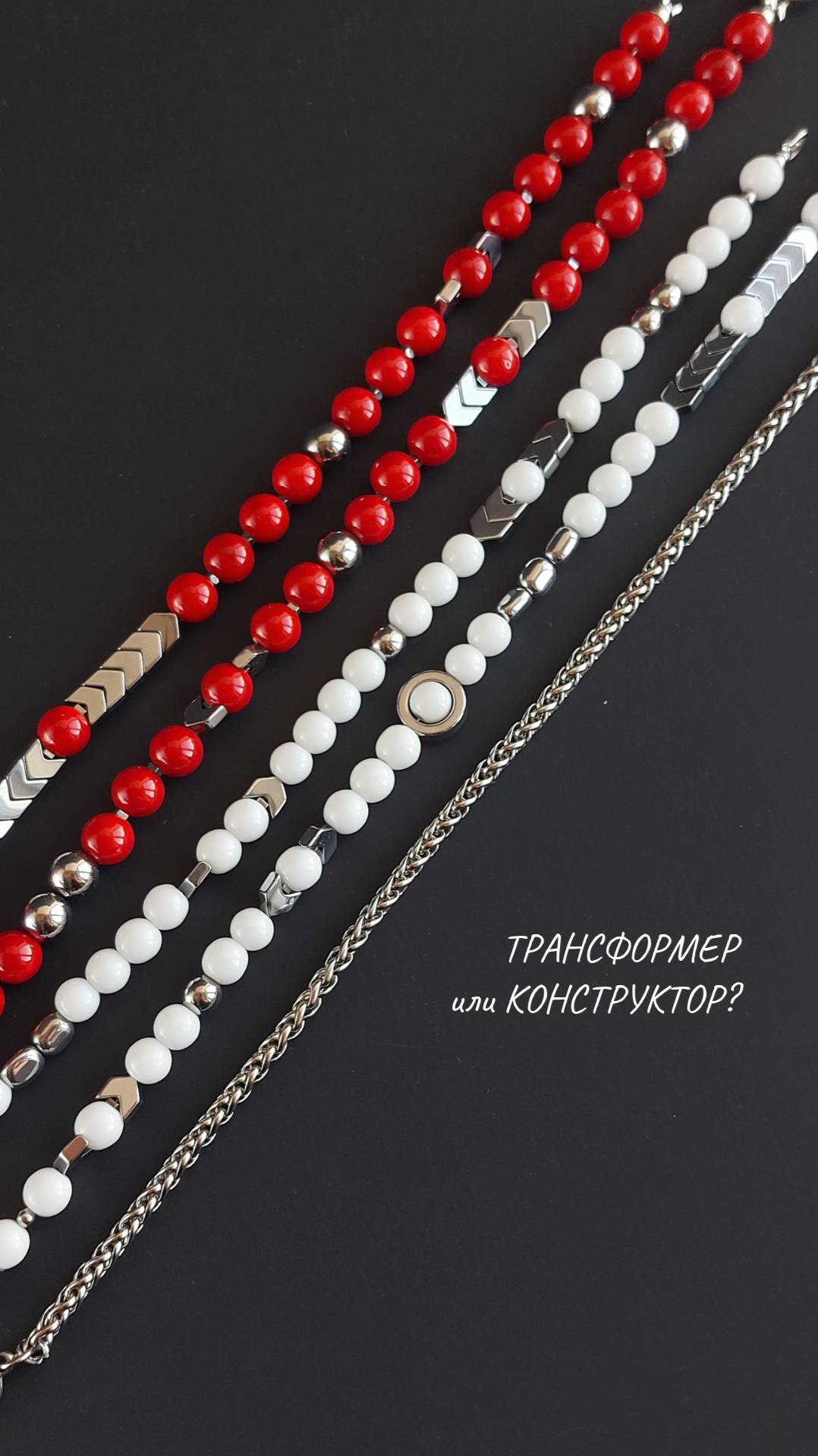 Конструктор или трансформер?