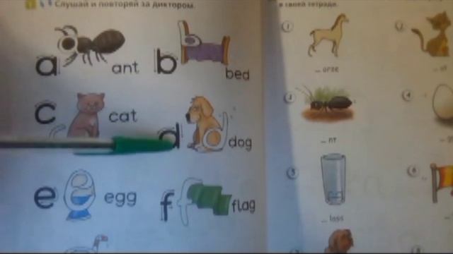 Spotlight 2 класс Стр. 6,7 Английский в фокусе Алфавит