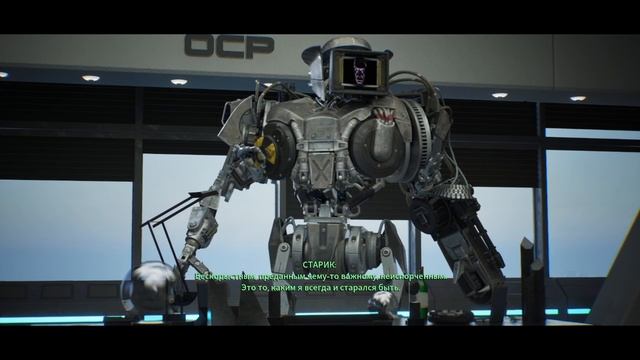 RoboCop Rogue City №17 Конец