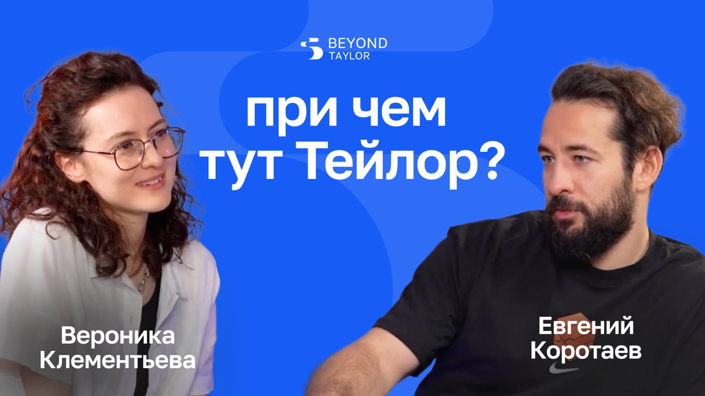 От спорта к бизнесу: история трансформации Евгения Коротаева