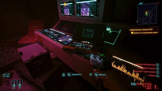 Cyberpunk 2077 Серия 3 Мальстрём.