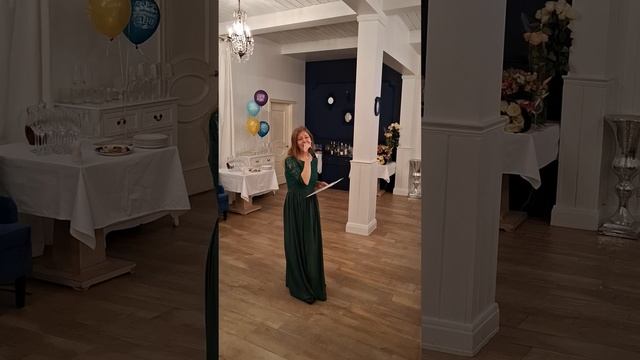 "Вместе и навсегда" Ирина Ярина