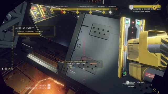 Прохождение Hardspace Shipbreaker 1