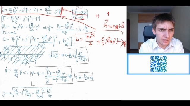 Теоретическая механика. Часть 5