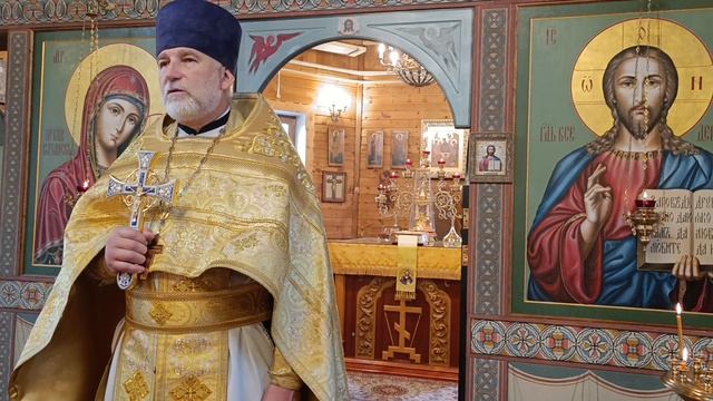 Проповедь отца Валентина на Божественной Литургии 07 сентября 2025 г. .mp4