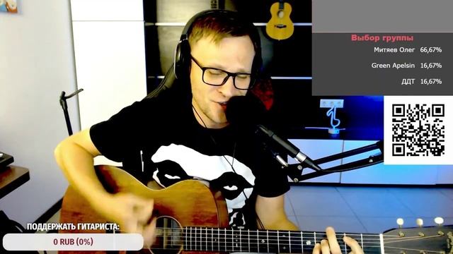 Кукрыниксы - Огни 🎶 кавер на гитаре и аккорды