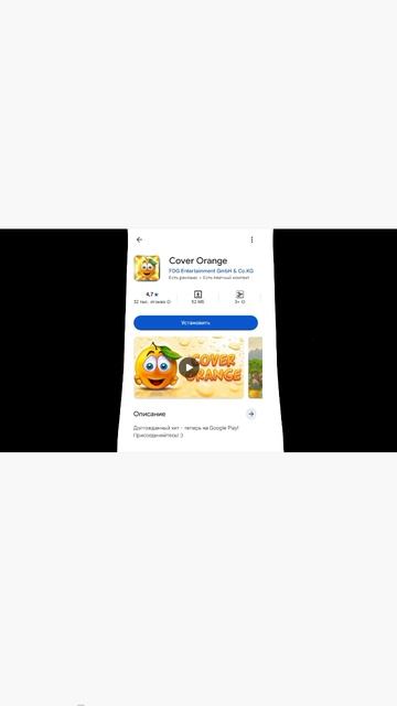 НАСИЛИЕ В ДЕТСТВЕ#Shorts