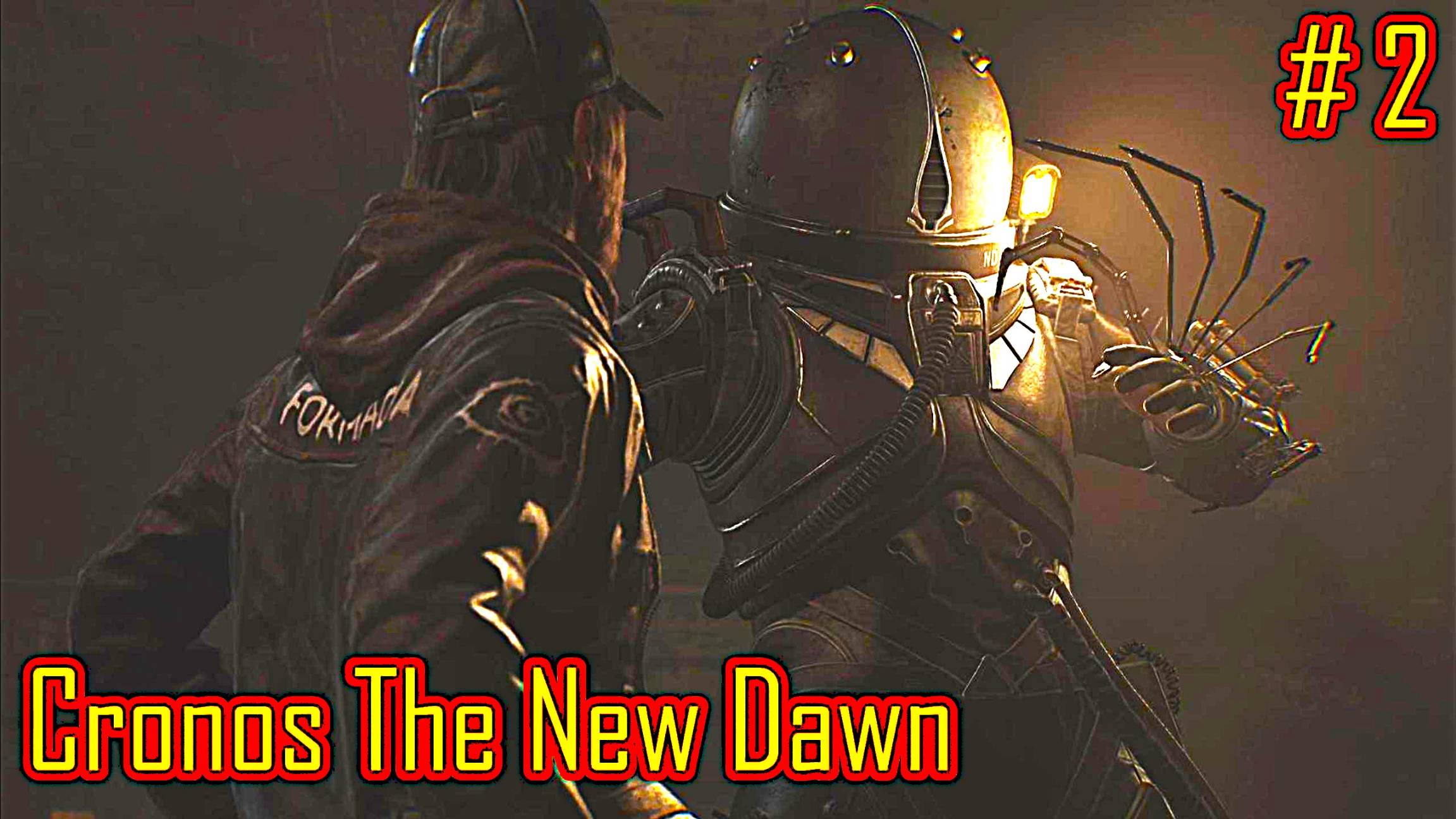 Cronos The New Dawn прохождение часть 2