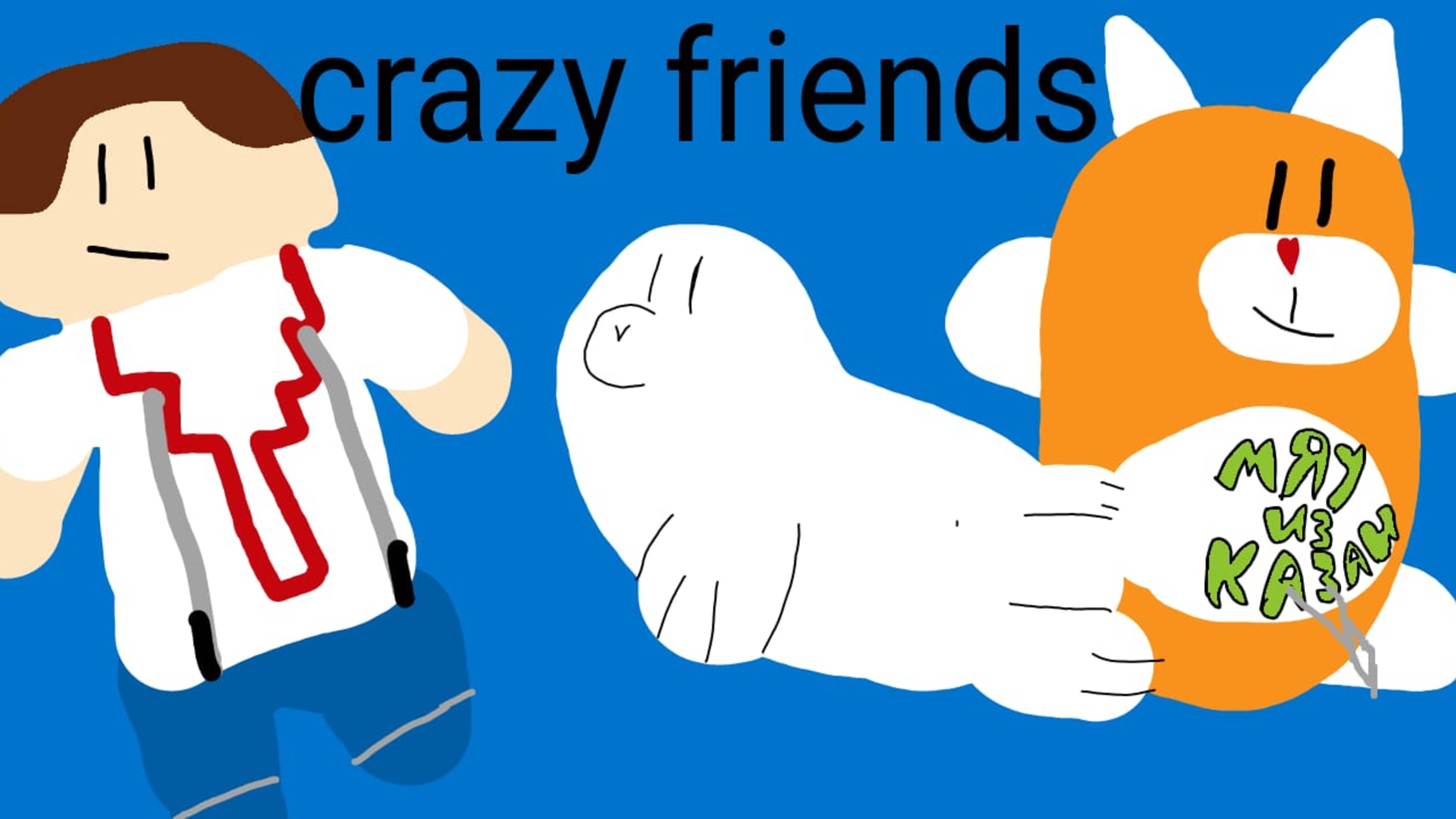 Crazy friends 1 зборник.