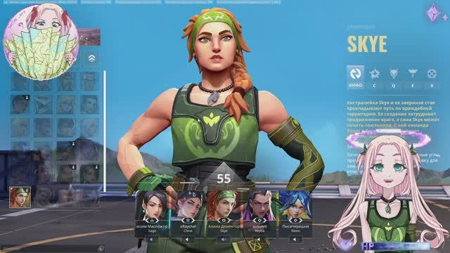 VALORANT : Ранг не решает, решает суд