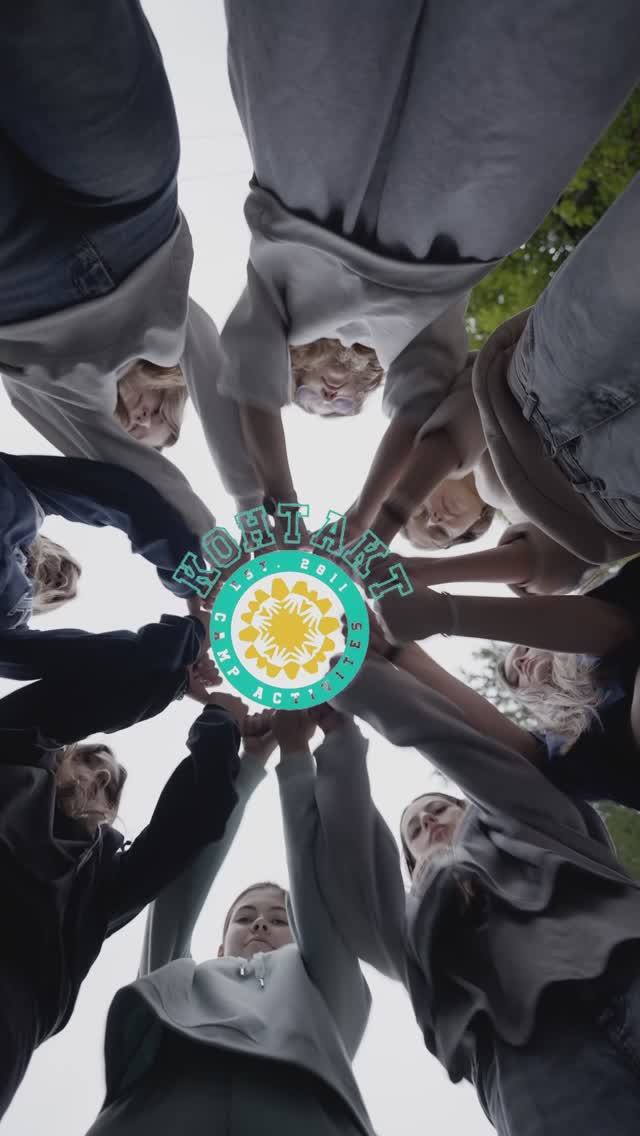 Спорт. Детский лагерь Контакт