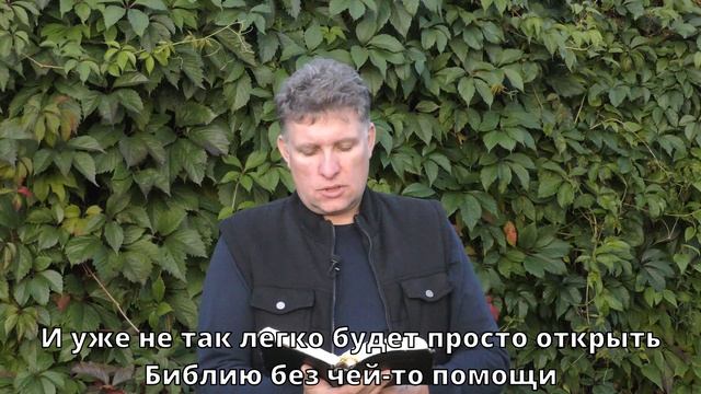 Евгений Крук - "Упущенные возможности"| Церковь ЕХБ Истра