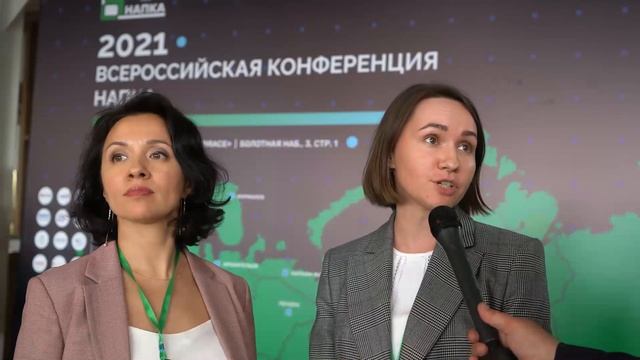 Форум НАПКА   Интервью Салогуб Валентина и Бобкова Алена, ПАО  РОСБАНК    Филберт