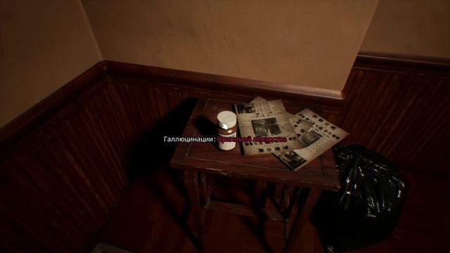 играю в who at the door (кто за дверью)