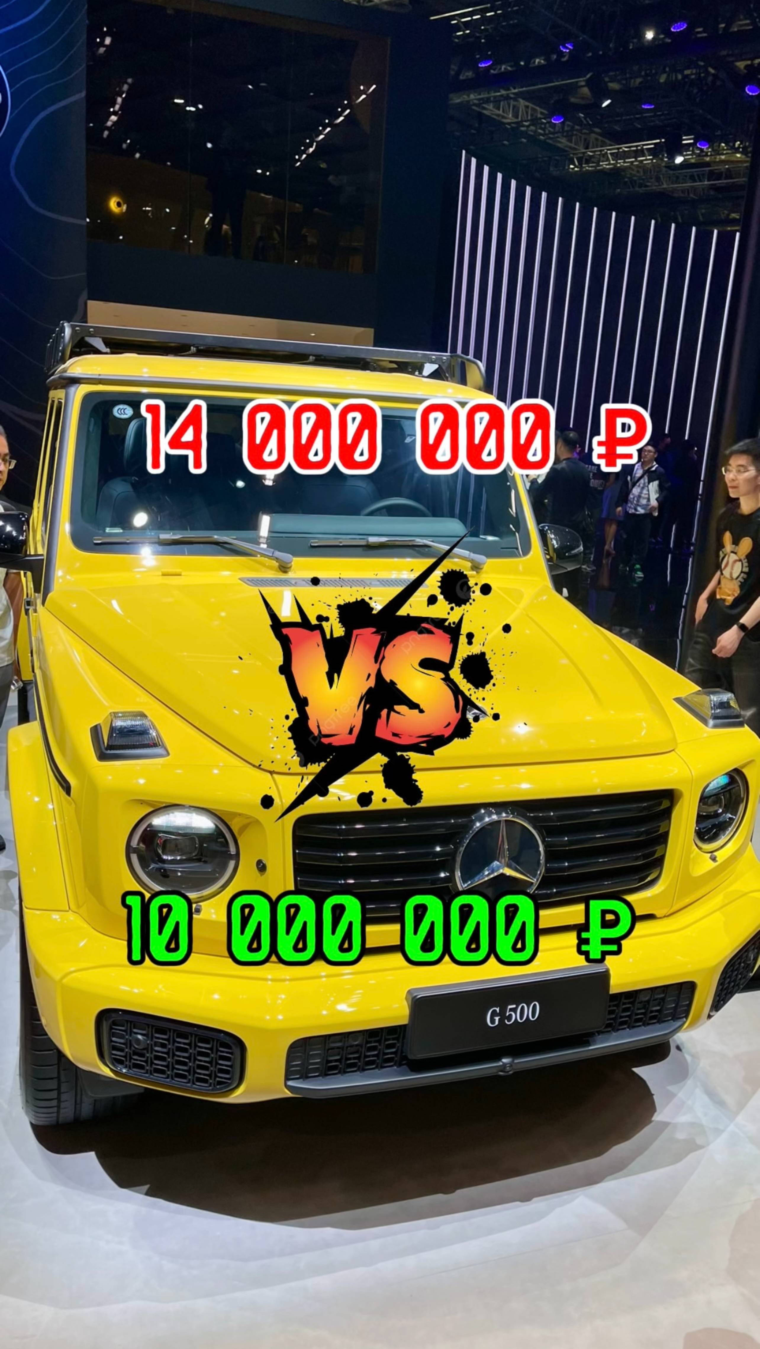 Дизельный G-Wagon 2021-2022 гг., с оценкой 5 баллов,  на левом руле из 🇯🇵 за 10 🍋 вместо 14 🍋