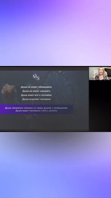 Вам точно будет полезен закрытый вебинар на тему_ как раскрыть энергию целительства