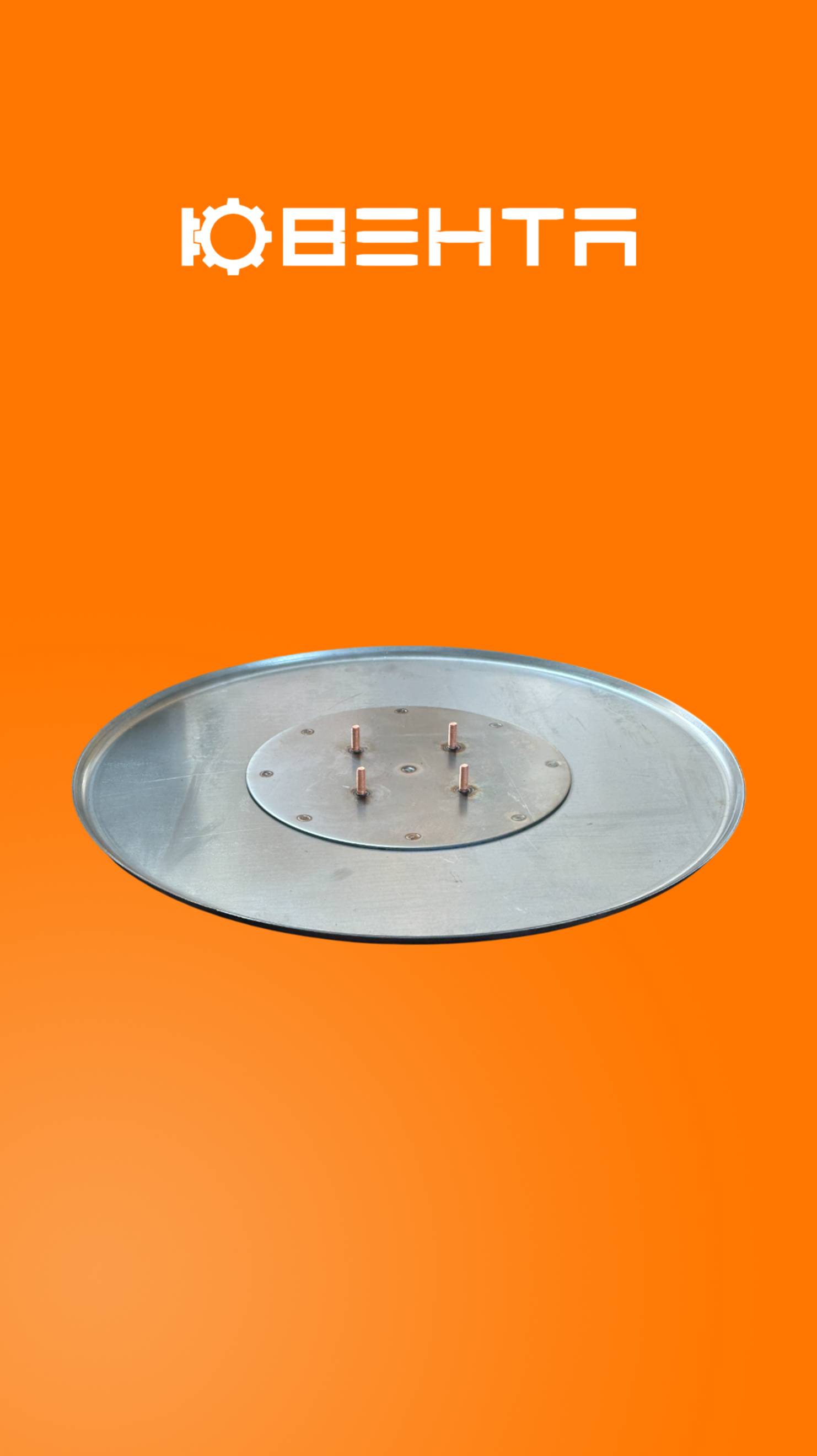 Затирочный диск 600мм Кромка 45 градусов