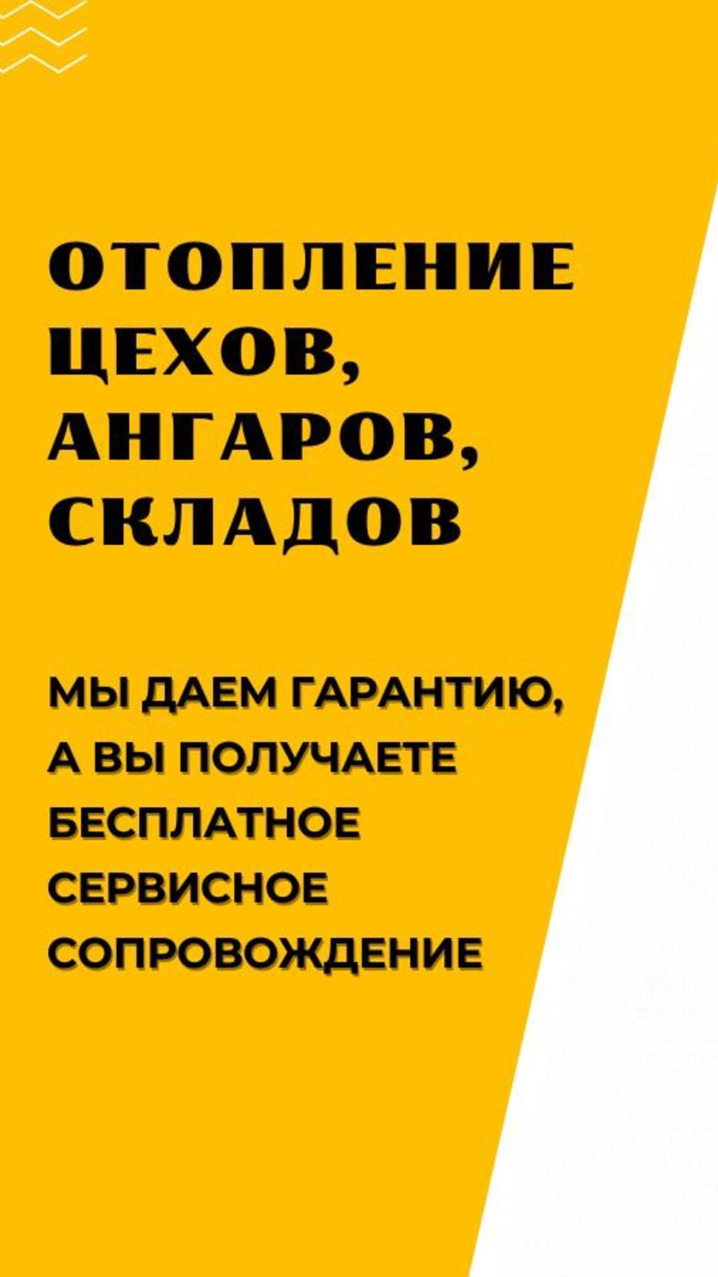 Обзор объекта