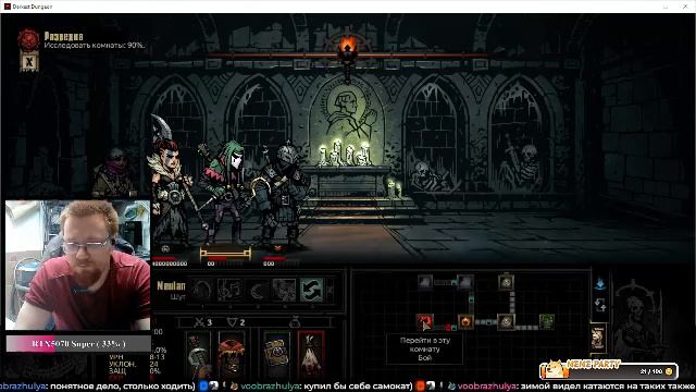 Продолжаем путь по подвалам .