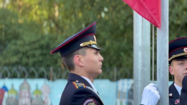 Поднятие флага РФ в Колледже полиции - 08.09.2025