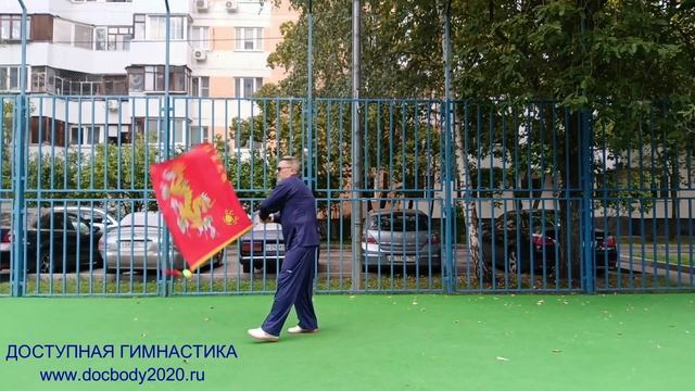 Упражнения с фитнес флагами на спортплощадке (4)