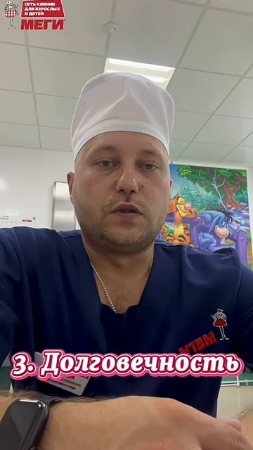 В чем преимущество зубных коронок? #доктор#меги #врач #медицина #shorts