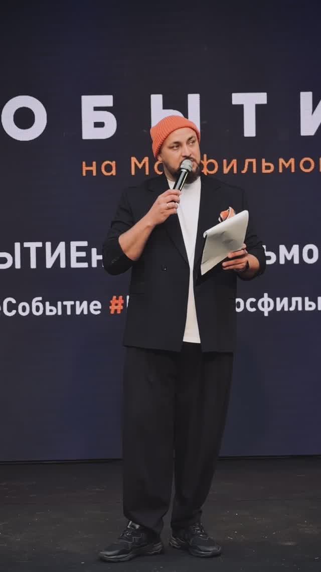 Михаил Белоусов: благотворительное мероприятие в парке Событие