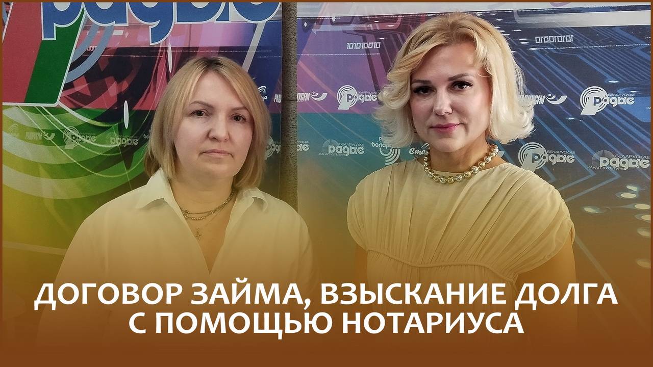 🔖ДОГОВОР ЗАЙМА, ВЗЫСКАНИЕ ДОЛГА С ПОМОЩЬЮ НОТАРИУСА // «Правовой понедельник»