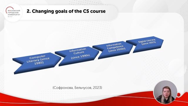 Teaching CS Part 1  — The Modern Concept of Teaching Computer  Science
