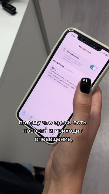 В вашем приложении настроена функция "приведи друга"? Отзыв Nemeria