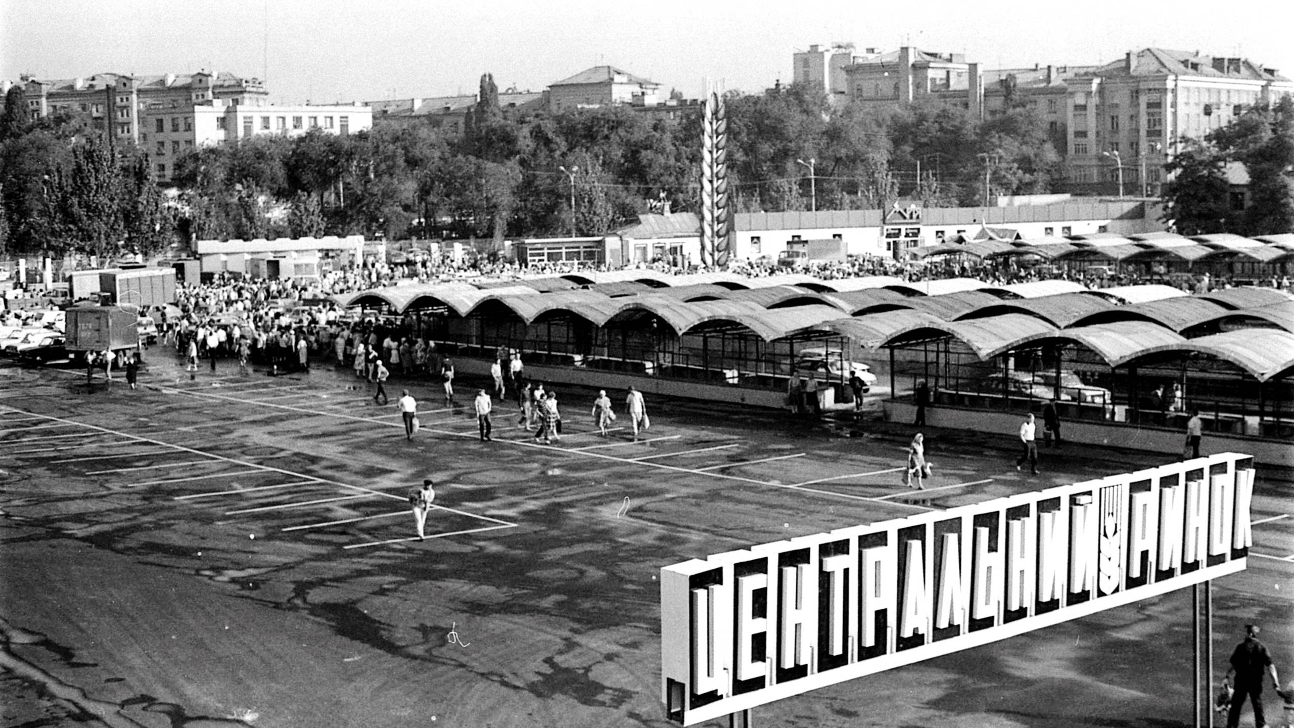 Днепропетровская Озёрка