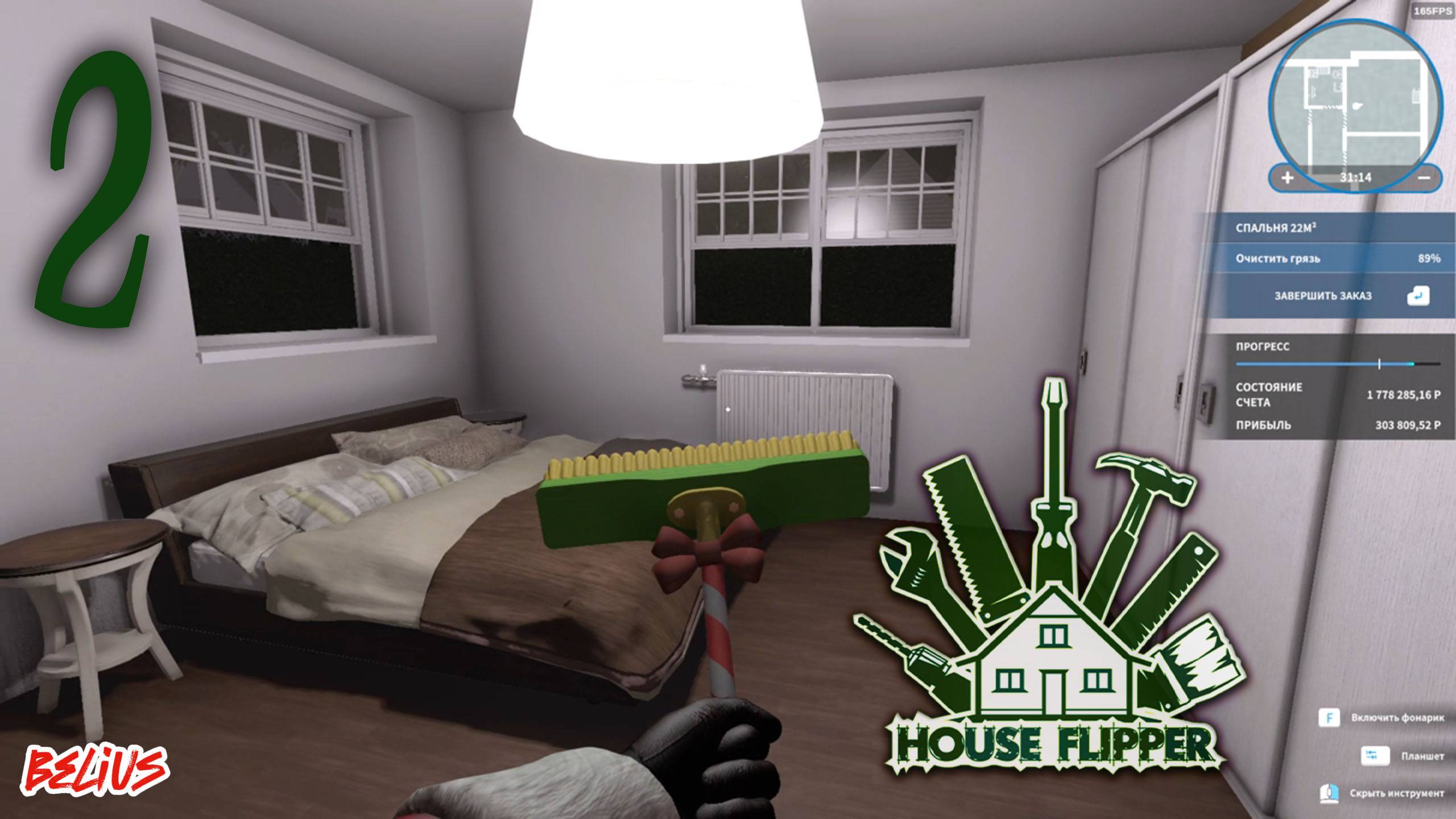 ПОКРАСКА СТЕНЫ - House Flipper #2