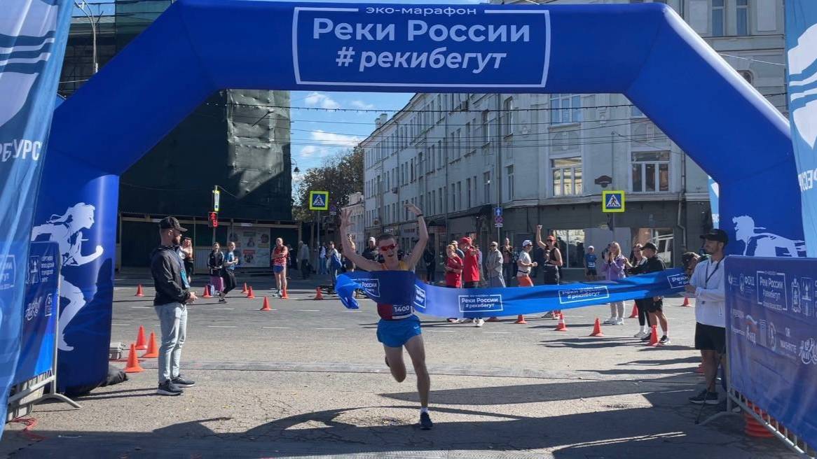 Экомарафон Росводресурсов «Реки бегут»