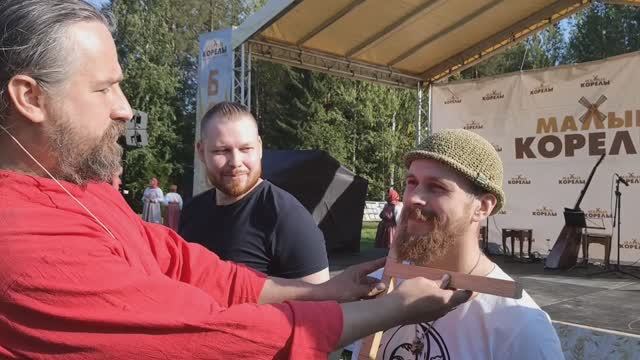 В «Малых Корелах» состоялся четвёртый этнокультурный фестиваль «Борода»