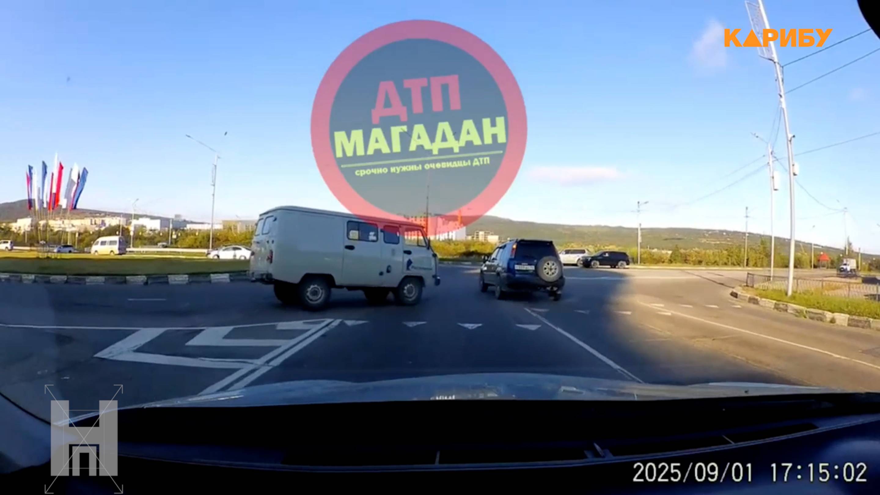 Народный патруль 09.09.2025