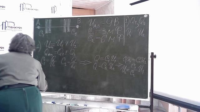 Физика. Электричество и магнитизм.  2 часть