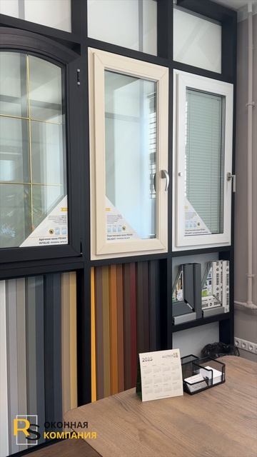 Как проходит работа в офисе Оконной компании "RS"? Смотрите видео!